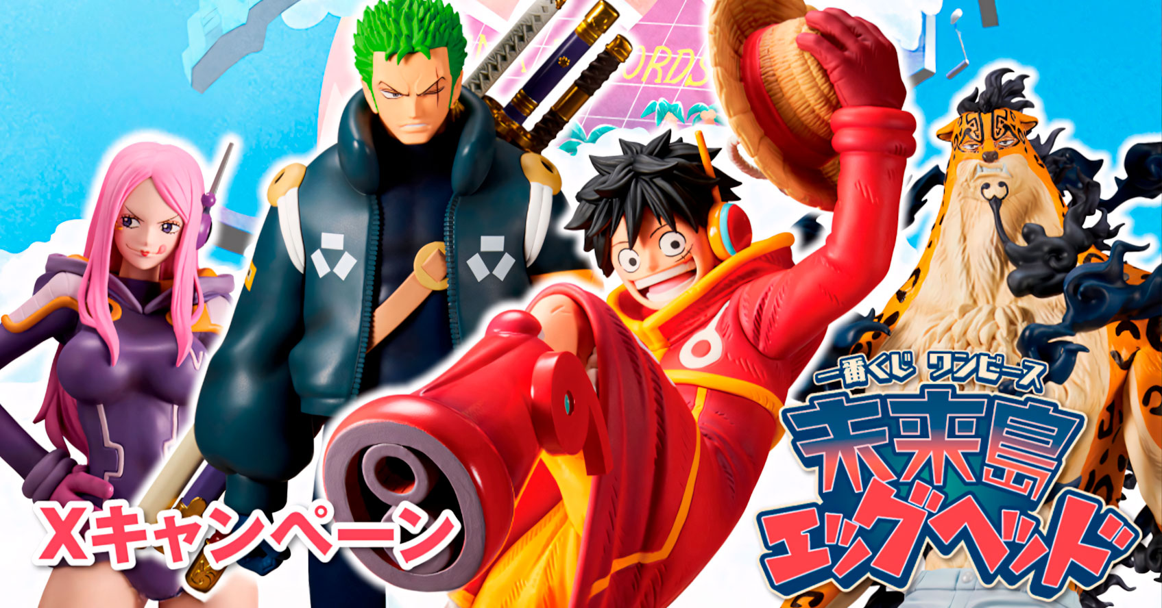 Vizard Store - Tienda Online de Figuras Anime