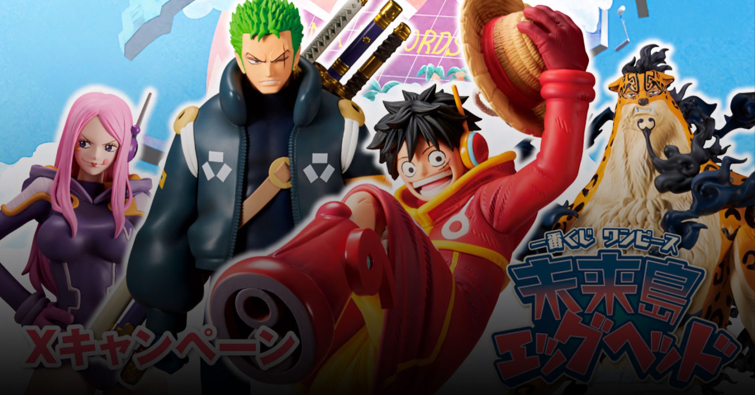 One piece - Vizard Store