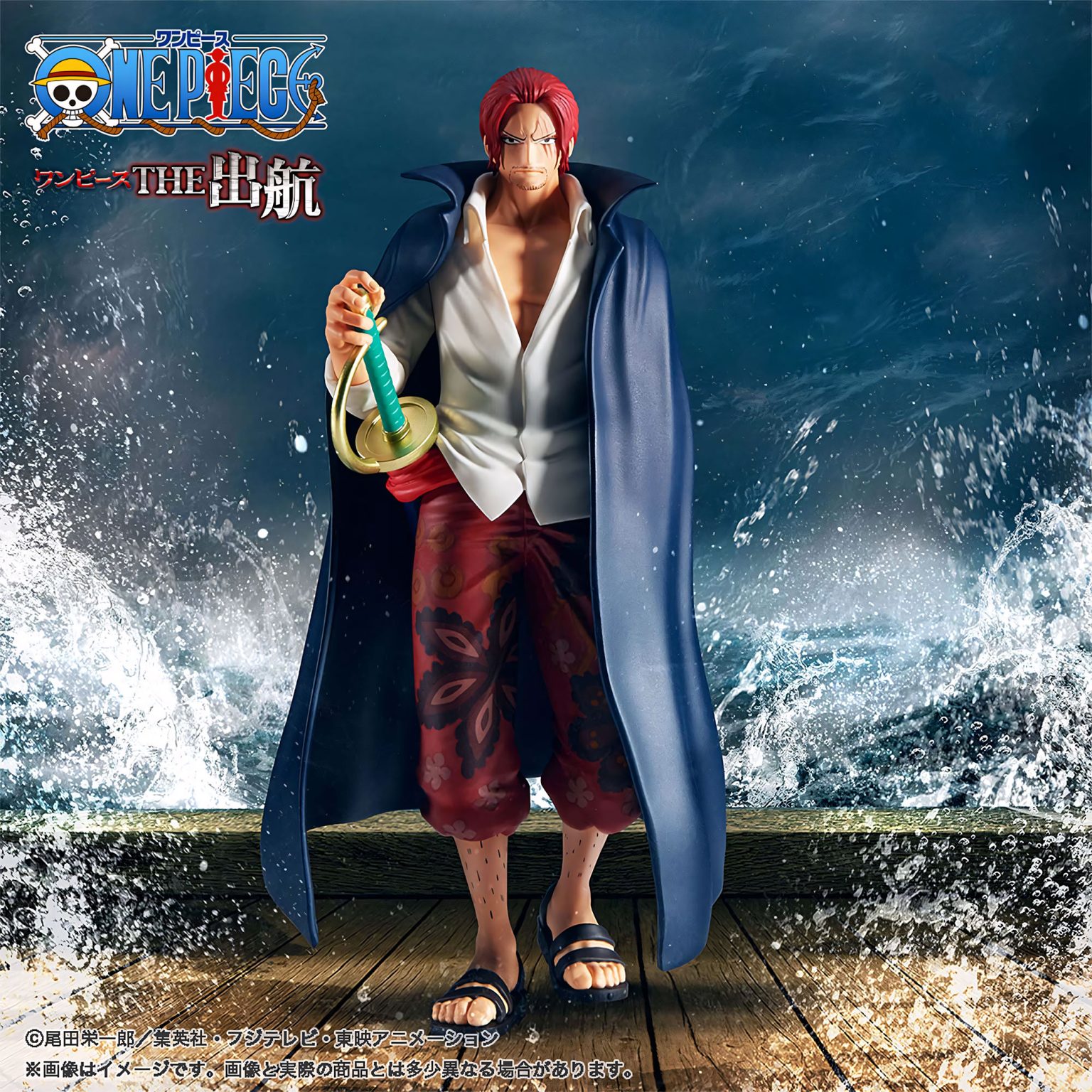 Vizard Store - Tienda Online de Figuras Anime